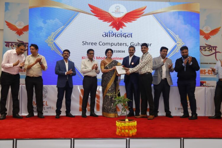 shree computer | Guhagar News