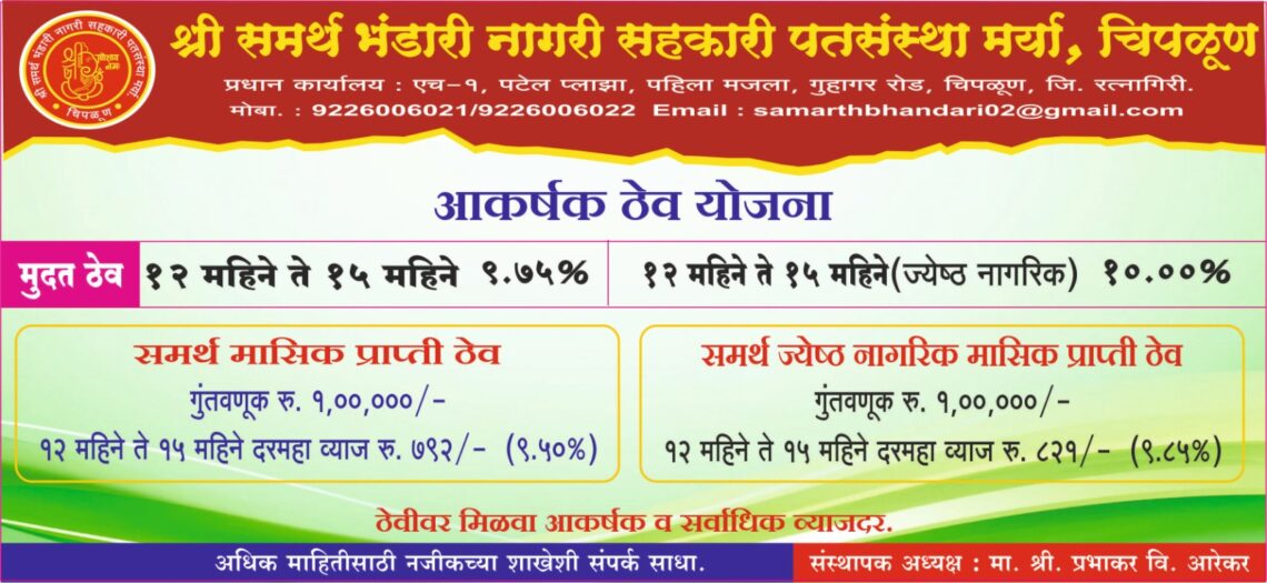 महिला व ज्येष्ठ नागरिकांसाठी NCMC स्मार्ट कार्ड बंधनकारक | Guhagar News ...